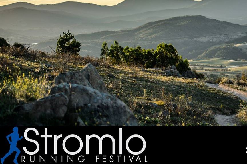 Stromlo Running Festival